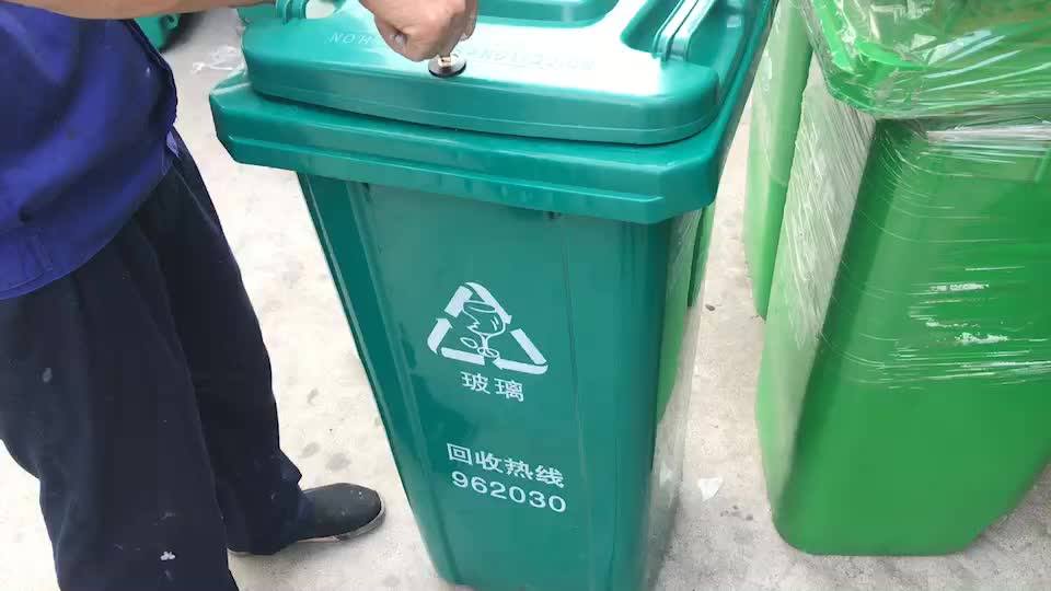 120l/240l/360l/660l/1100l Outdoor Hdpe Recycling Wheelie Container ...