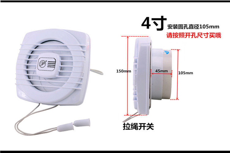 [USD 13.06] Pull Wire Exhaust Fan Pull Cable Ventilation Fan 4 "Wall ...