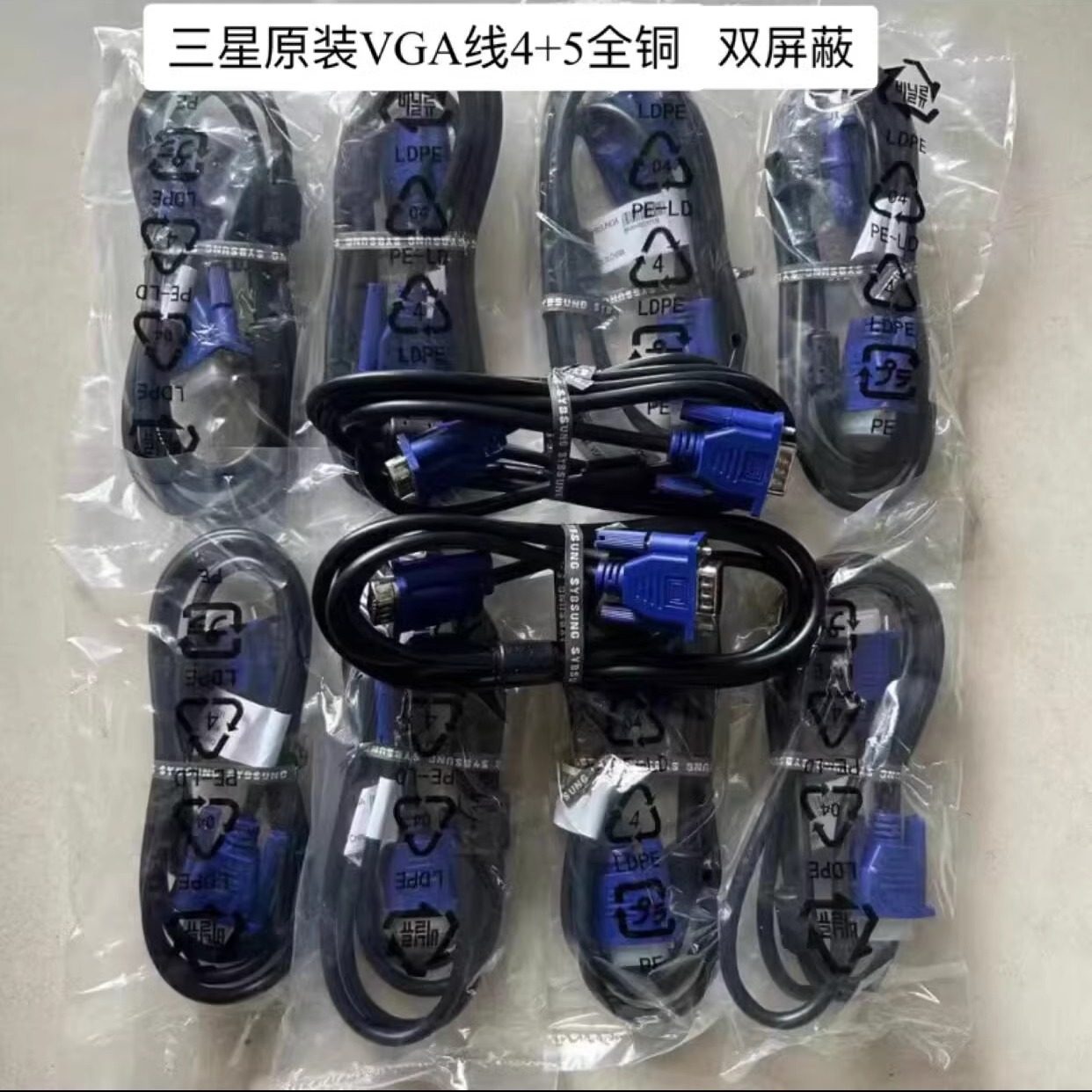 Original samsung vga cable all-pass 4+5 computer monitor cable: 🔥 Let ...
