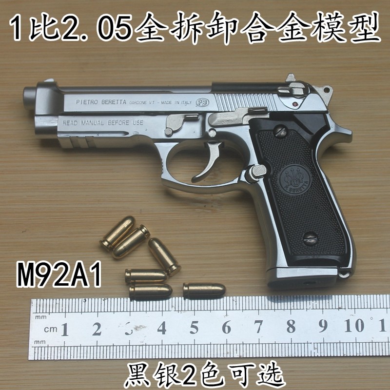 Alloy empire beretta m92a1 scale 1:2.05 fully disassembled shell ...