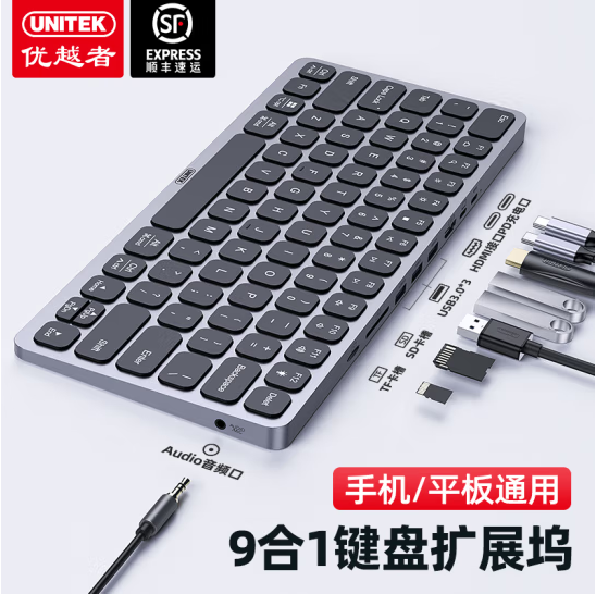 The superior type-c keyboard docking station is a new 9-in-1 model for ...