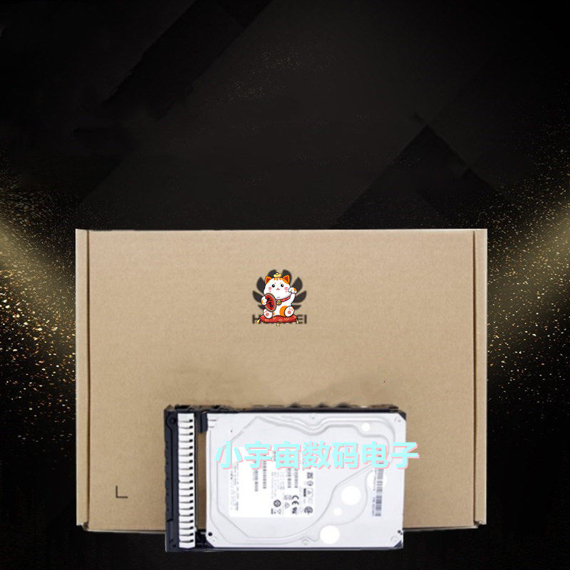 华为 5310/5510 V5 02352WES 02353LPB L3-S-SSD3840 3.84TB SSD-Taobao