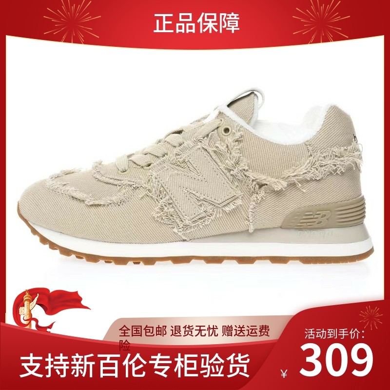 Official Genuine New Bailun NB Women's Shoes Running Shoes Denim Canvas ...