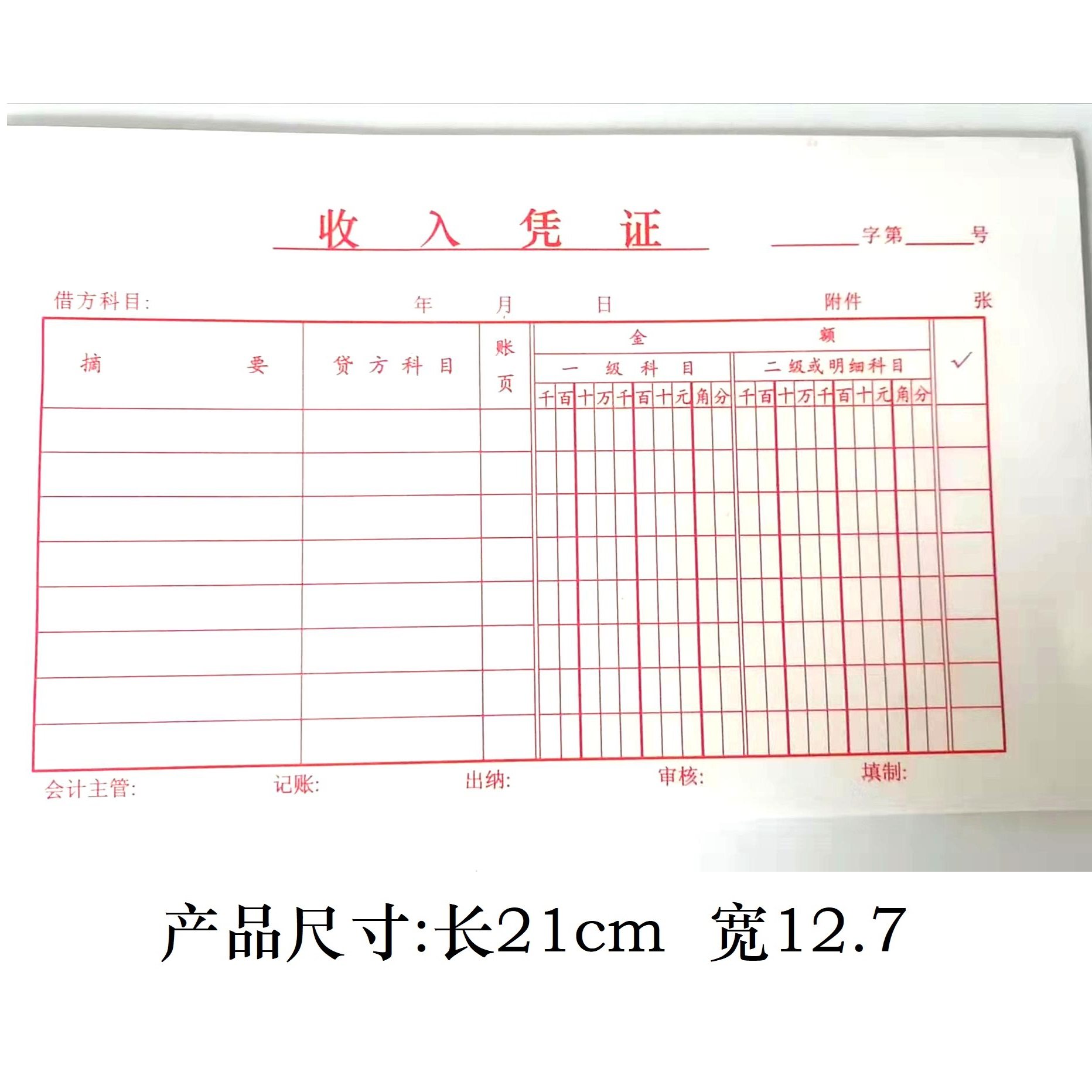 Usd 451 Wage Statement Wage Statement Salary Payment Form Salary 1395