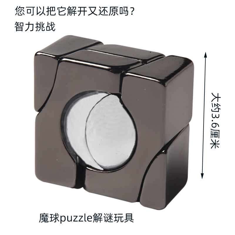 Mystery-solving zinc alloy puzzle box! viral sensation on tiktok! this ...