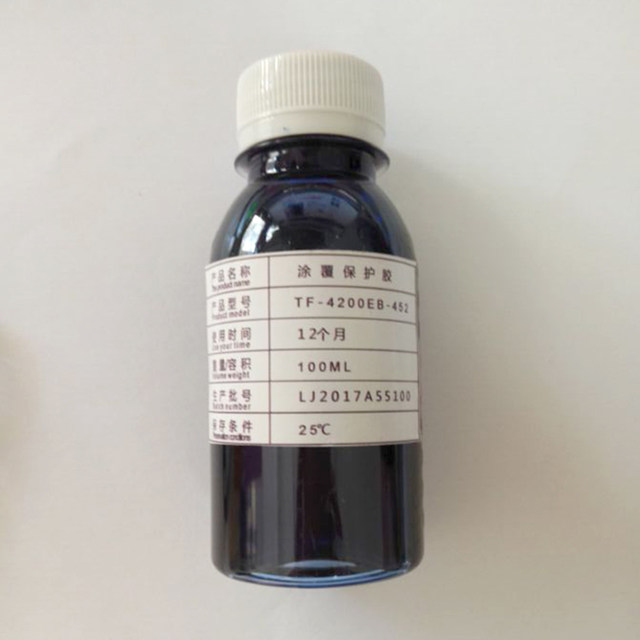 Original can peel the blue glue TF-4200EB chip ITO line protection glue ...