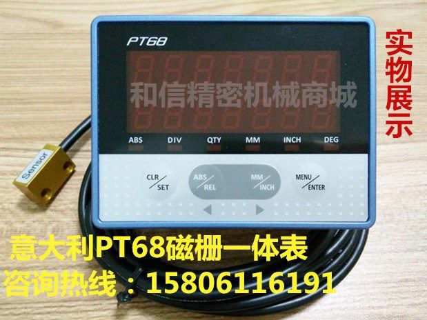 PT68 Magnetic scale digital display table Integrated single axis ...