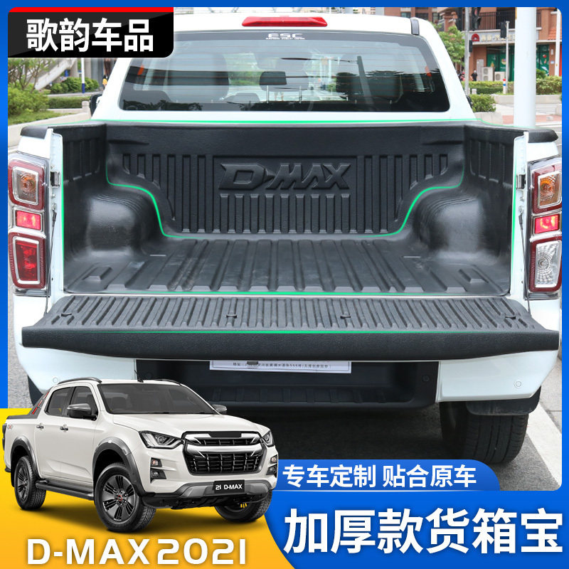 Is it really necessary to install a cargo liner or bed liner in the ...