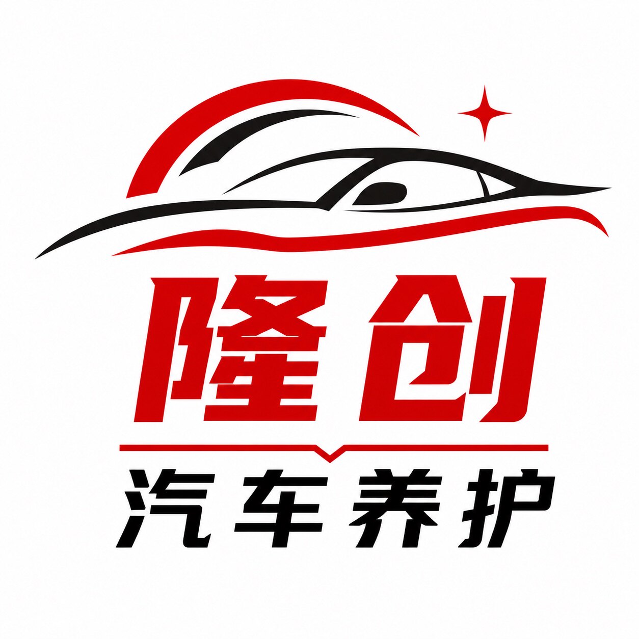 隆创汽车配件
