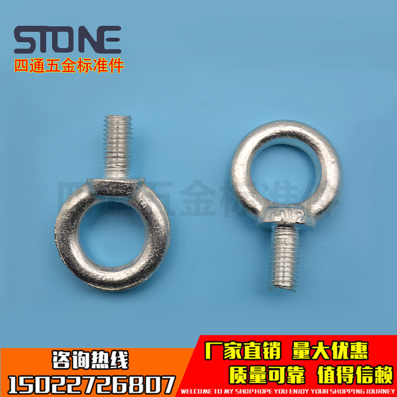 [USD 4.25] Ring Hanging Ring Screw Hanging Ring Bolt Screwing Heavy ...