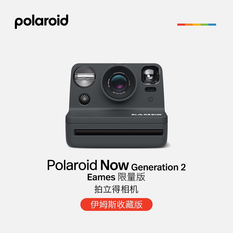 Enjoy immediately 📸 | Polaroid/polaroid now gen2-eames limited edition ...