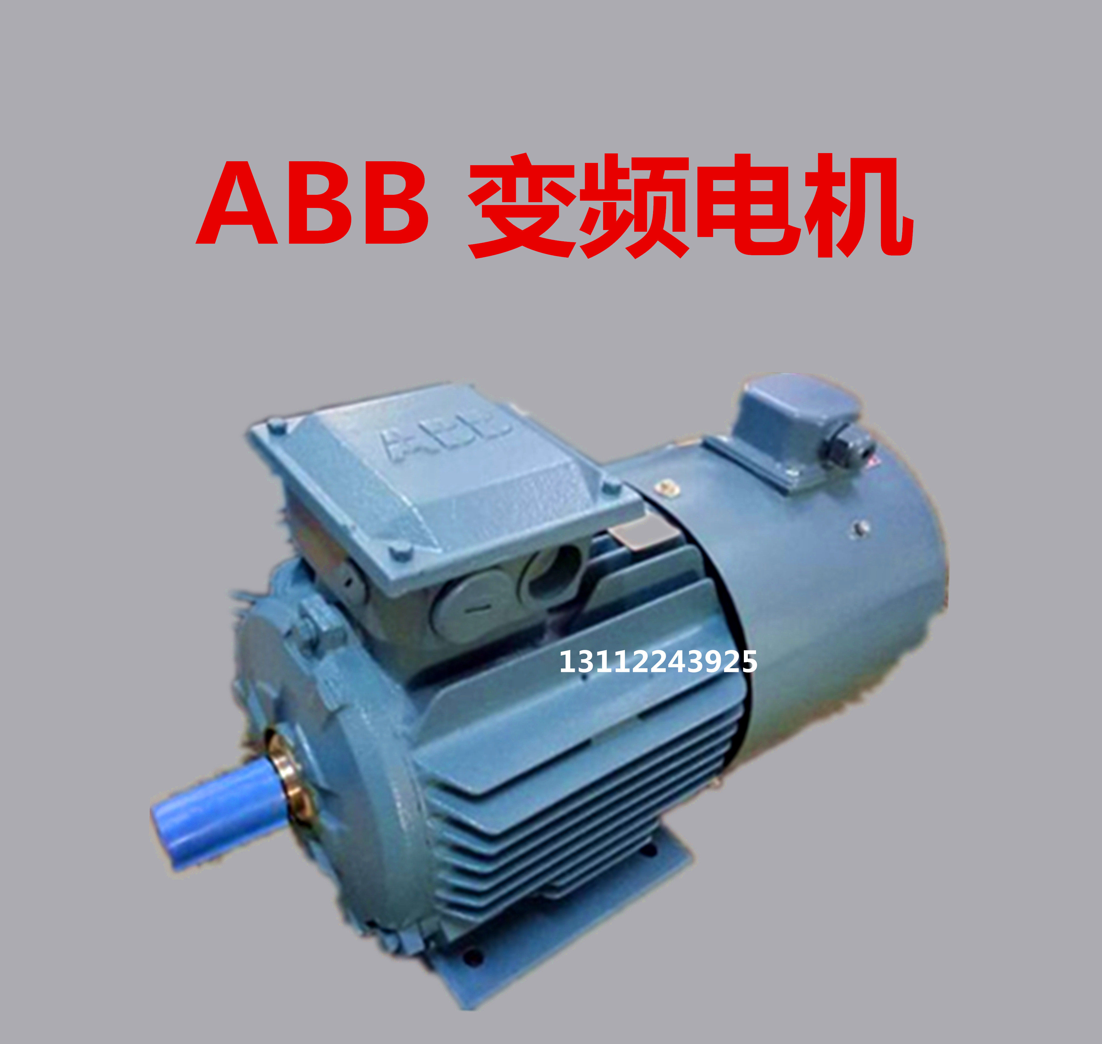 [USD 1653.93] ABB brake motor MQAEJ132S4A 55KW 4 polar lying B5 flange ...
