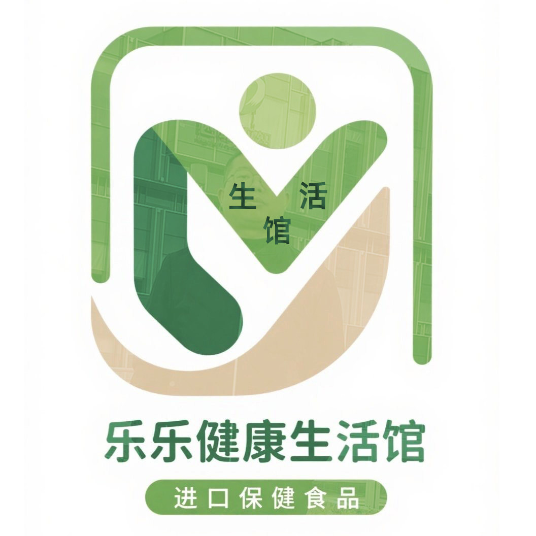 乐乐健康生活馆