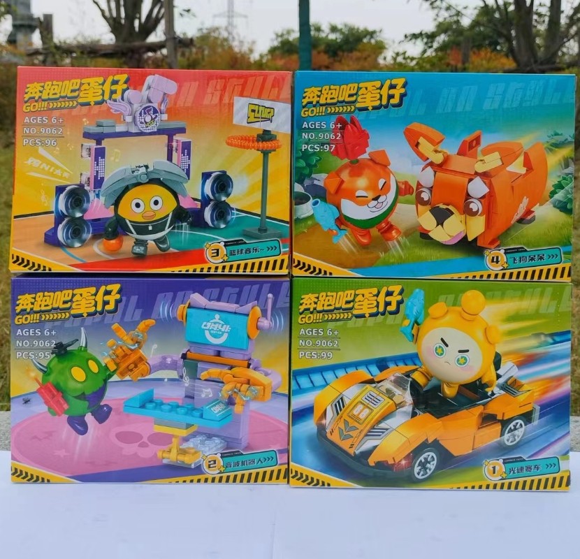 蛋仔派對奔跑吧9062機器人光速賽車飛哥呆呆男孩女孩拼裝積木玩具