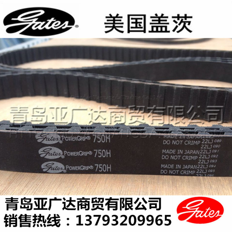 美国盖茨GATES同步带 770XH 787XH 831XH 840XH 875XH-阿里巴巴