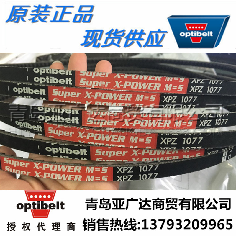 German Obi Optibelt Epitt's Red Label Triangle with XPB3350 XPB3550