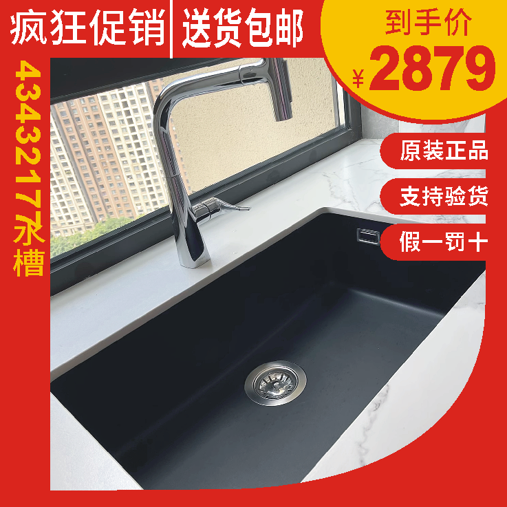 德国汉斯格雅花岗岩水槽43432177 43317177 73837007抽拉龙头厨盆