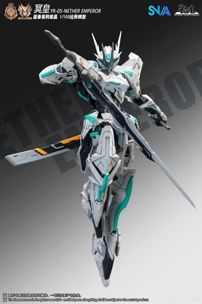 SNAA 1/100 MG YR05 NETHER EMPEROR MODEL KIT