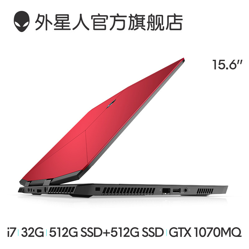 [USD 7369.71] Alienware New M15 156 "Nebula Red 8th Generation i7 Six ...