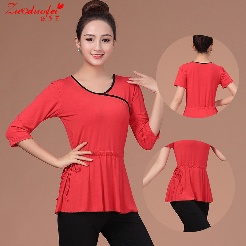 Elegant square dancing, effortlessly exude confidence Modal dance suit ...