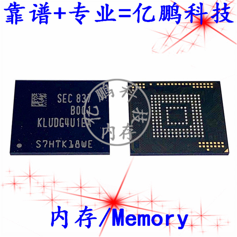 KLUDG4U1EA-B0C1硬U盘量产Lun0分区BGA153球UFS2.1拆机内存128GB