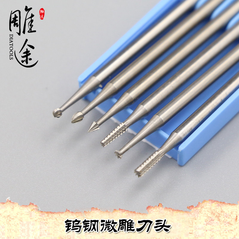 [USD 10.93] Imported Tungsten Steel Electric Core Carving Knife ...