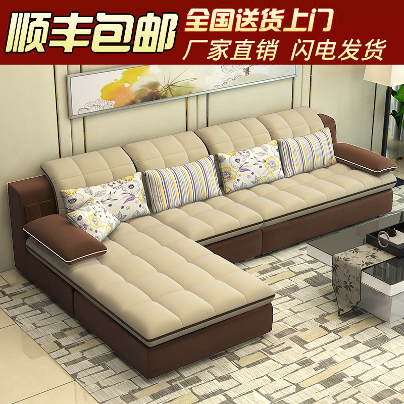 Купить Диван Ткань диван сочетание размера гостиной съемный и моющийся ...