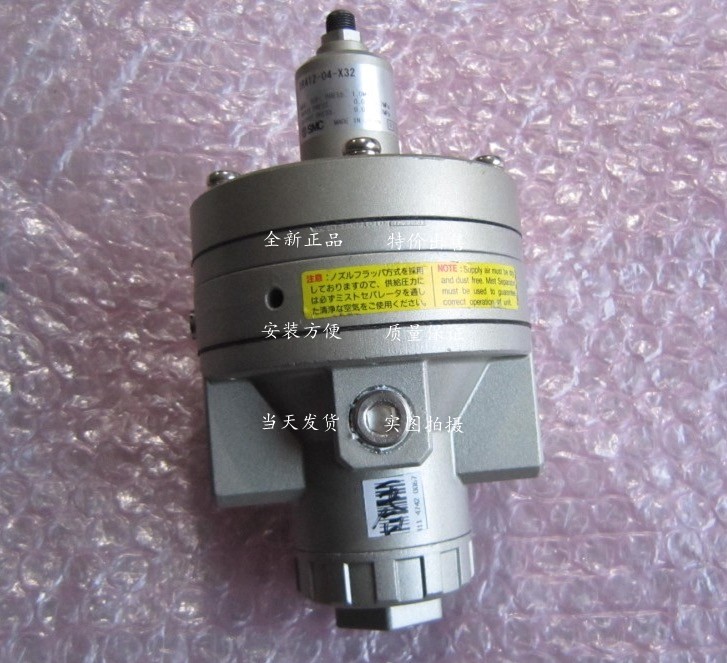 SMC Pneumatic pressure Regulator IR412-04-X32 IR412-02 IR412-03 IR412-03-X1
