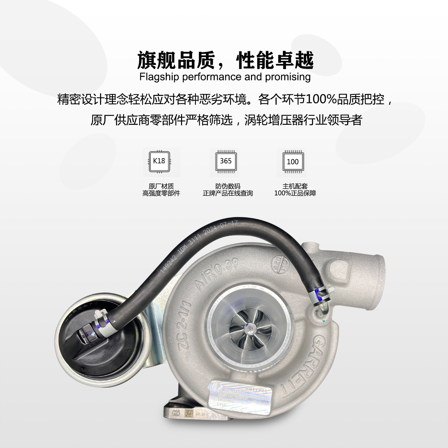 HP48/HP55 D25/D30TCID，江淮凯马发动机的涡轮增压利器🔥-增压器-淘宝好物网