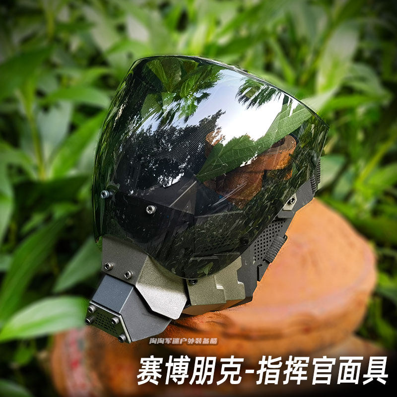 [USD 33.10] Cyberpunk Commander Mask Handsome Tactical Mechanic ...