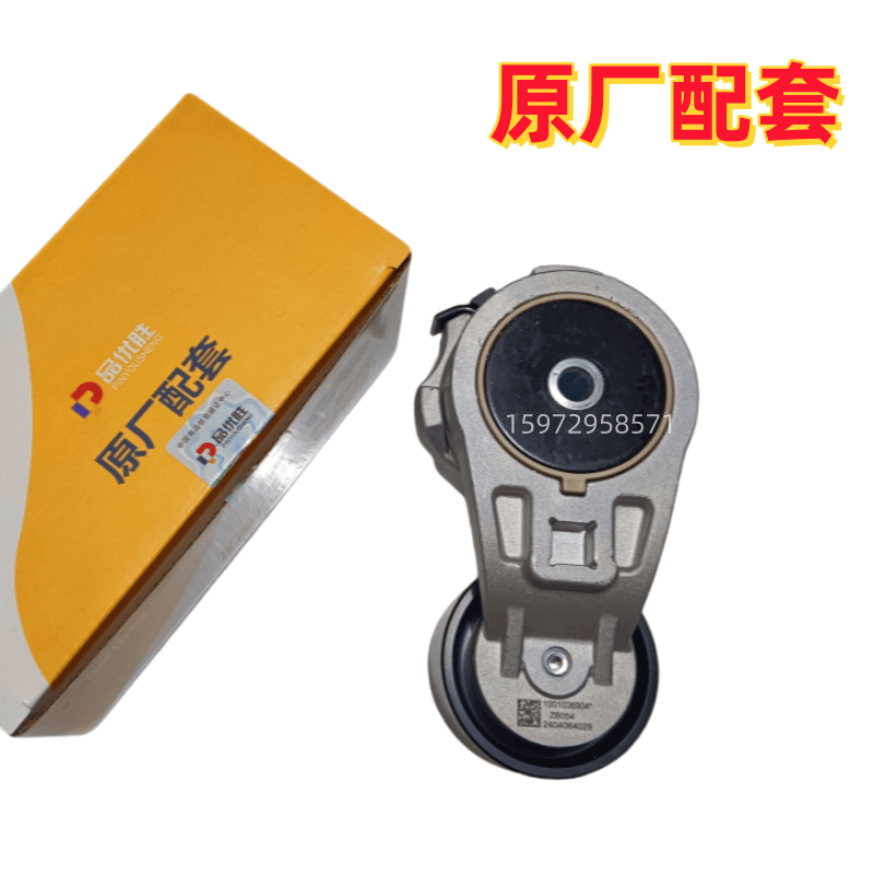 适配潍柴WP9/WP10/WP10.5H WP13 1001036904/1002759970