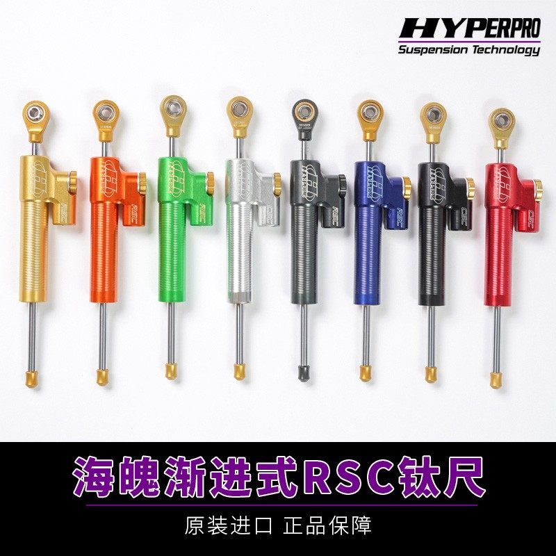 [USD 150.66] For Apulia RS660 Modified OHLINS Titanium Ruler 2021-2022 ...