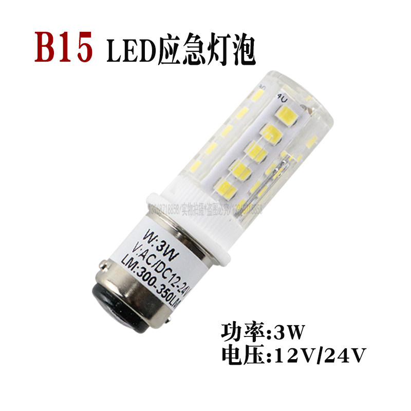 [USD 7.46] LED light bulb B15D cartoon double-point emergency light ...
