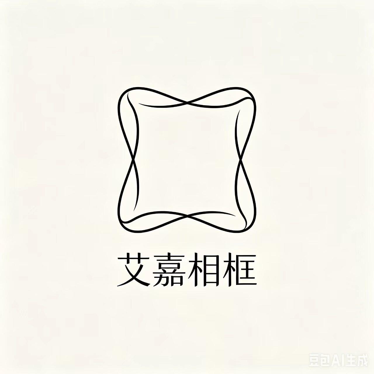 艾嘉相框五金机械配件