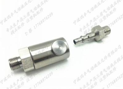 供應史陶比爾STAUBLI RBE03 RBE06 RBE 08 RBL系列氣動快速接頭