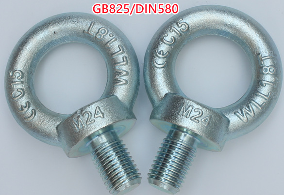 国标吊环螺钉GB825环形螺丝DIN580圆环螺栓起重吊耳Q235A3M6-M100-Taobao