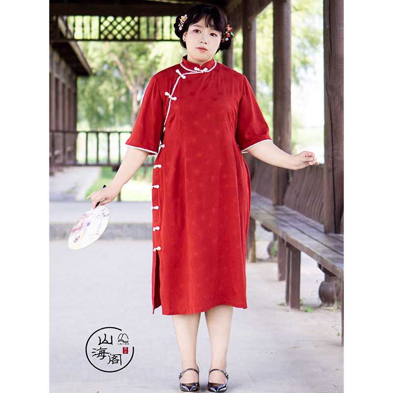 Shan hai ge original plus-size modern cheongsam: elegant and confident ...