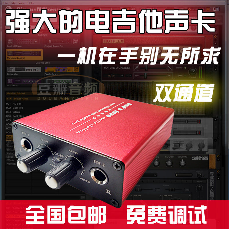 USB ASIO声卡：192K高清音质，轻松实现专业级录音解码神器！🎧🎶-更多影音配件-淘宝百科网