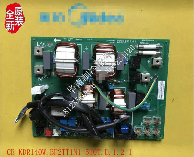 The new beautiful air-conditioning filter board CE-KFR140W/BP2T1N1-510T ...