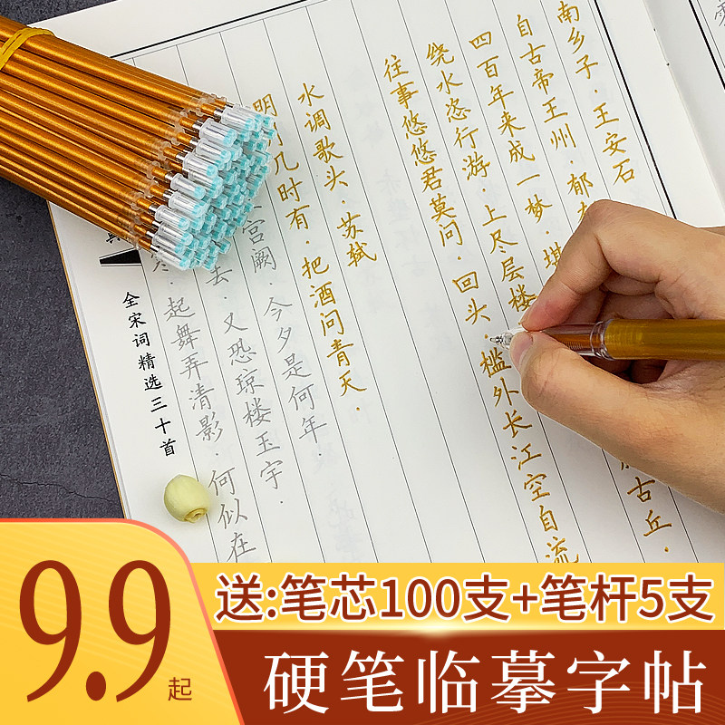 [USD 6.85] Copy-writing manuscript transcript book composite transcript ...