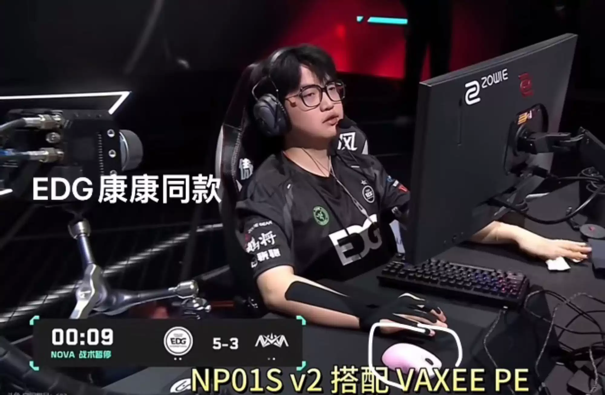 现货正品VAXEE XE/NP01SW/AXW 无线/有线 游戏专业人体工学鼠标