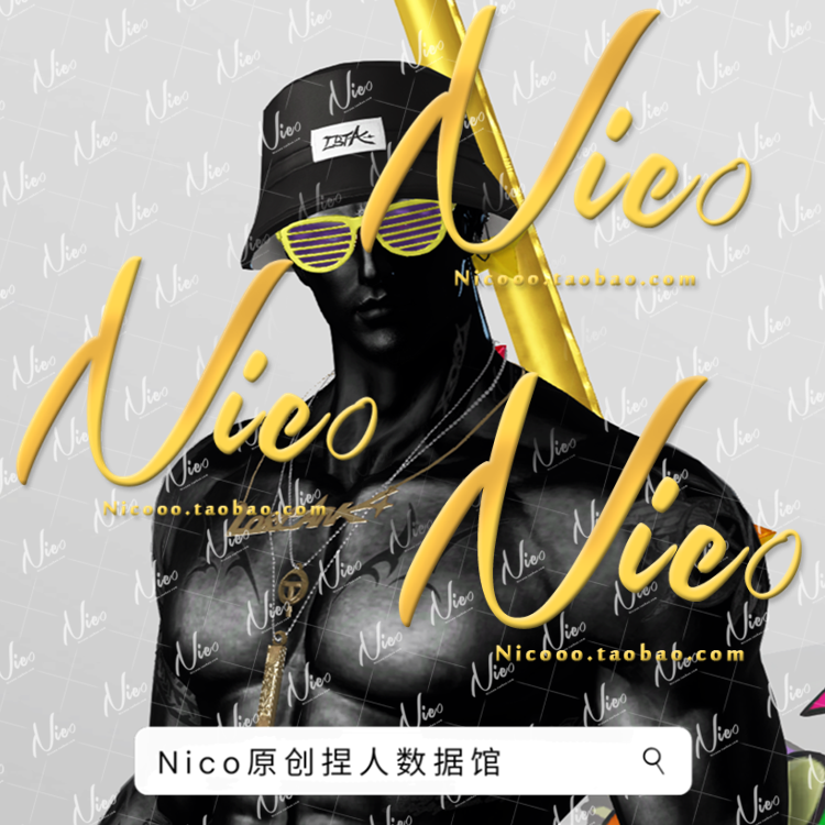 Nico原创 失落的方舟捏脸 男战士 纯黑光头 狂战 圣骑士 命运方舟