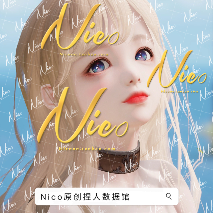Nico原创 失落的方舟捏脸 画家 术师 墨灵 幻雨 萝莉数据命运方舟-Taobao