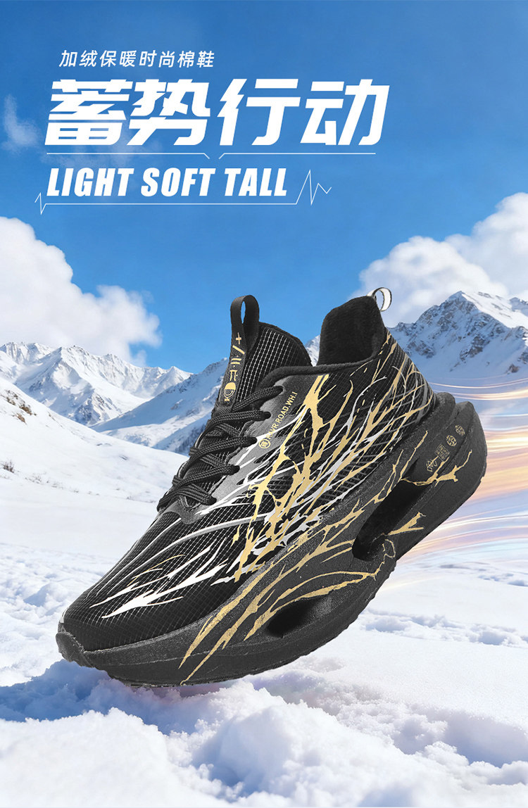 赤兔9pro儿童全掌碳板跑鞋超轻减震男跑步鞋抗扭软底加绒棉鞋子8-阿里巴巴