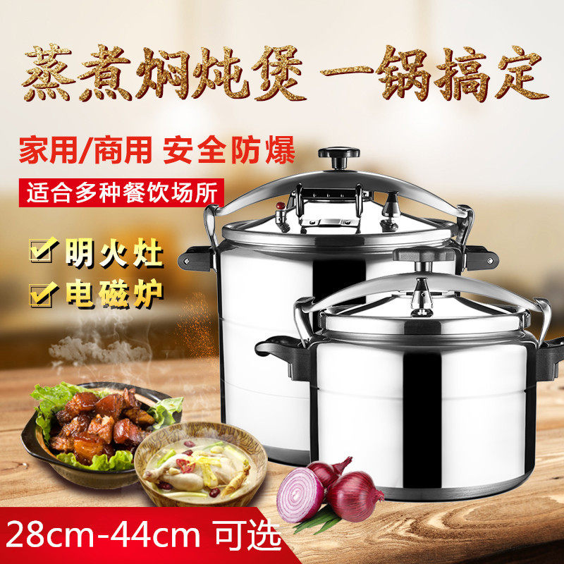 Buy Commercial pressure cooker large-capacity super-Extra large model ...