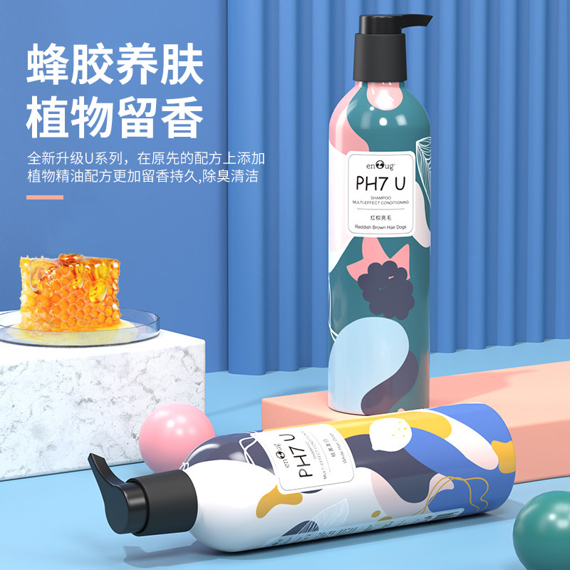 enoug/逸诺狗狗沐浴露：宠物专用抑菌除臭，让爱宠焕然一新！-狗香波浴液-淘宝好物网