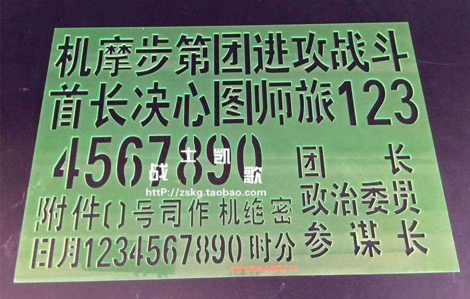 [USD 11.59] Large square Chinese ruler Latest version Chinese character ...