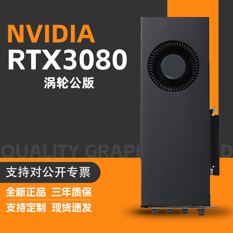 NVIDIA RTX30系列，原厂公版显卡真香吗？🔥全面解析与体验-显卡-淘宝好物网