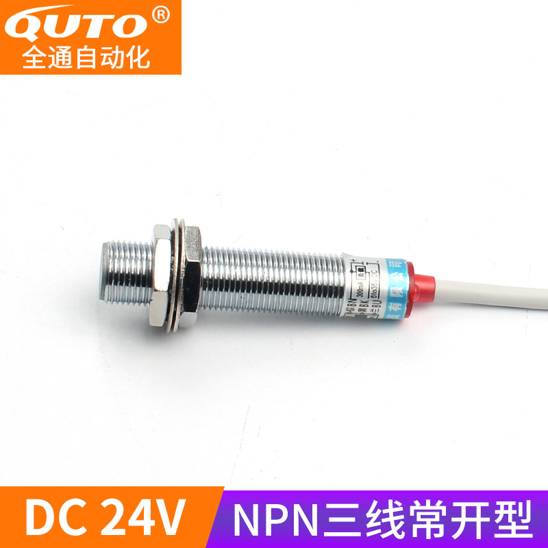 M12霍尔传感器NJK-5002C/CHE12-10NA-H710三线NPN常开5V：工业自动化中的“千里眼”-感应开关-淘宝百科网
