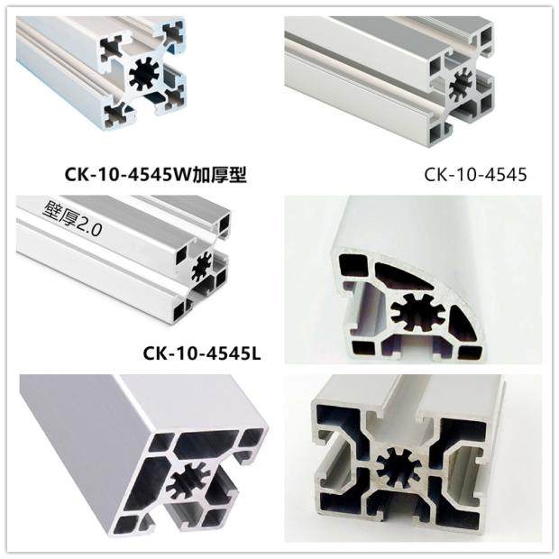 Industrial aluminum profile 4545 aluminum alloy profile aluminum alloy ...
